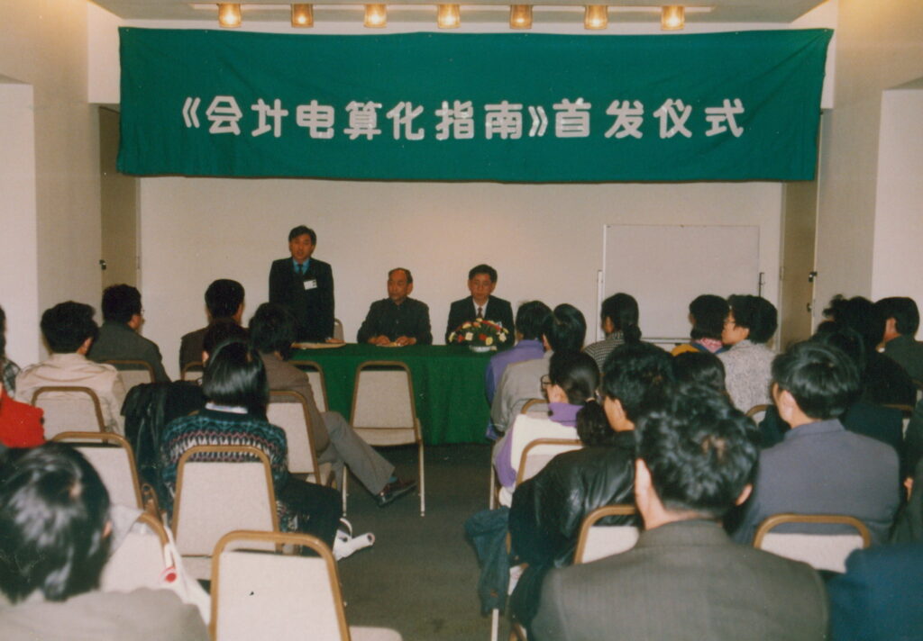 About – Yonyou Europe