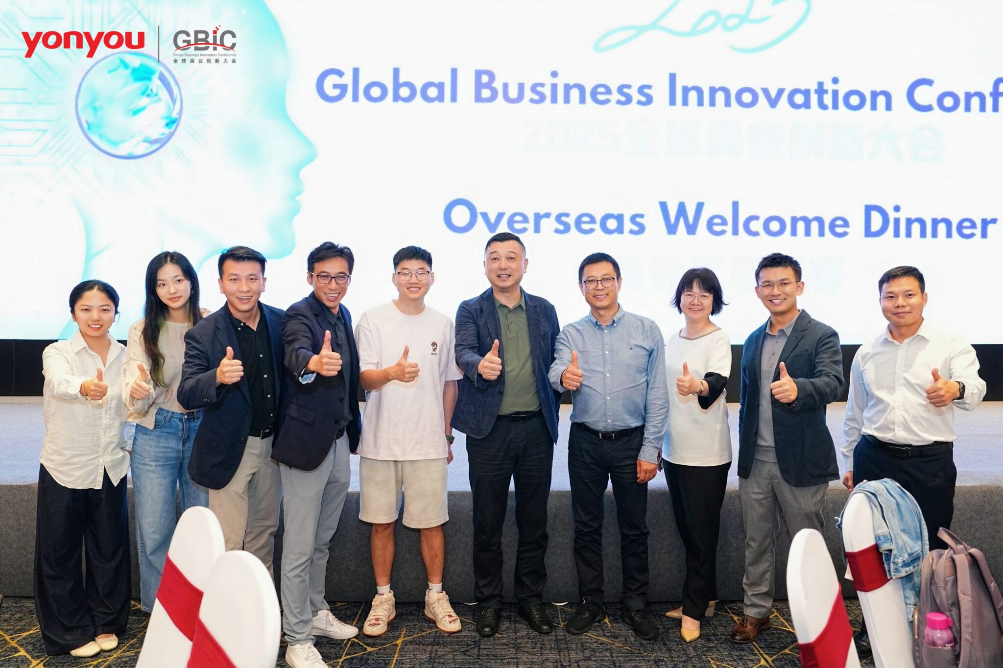 Yonyou Europe丨Business & ERP Software Solutions in Europe